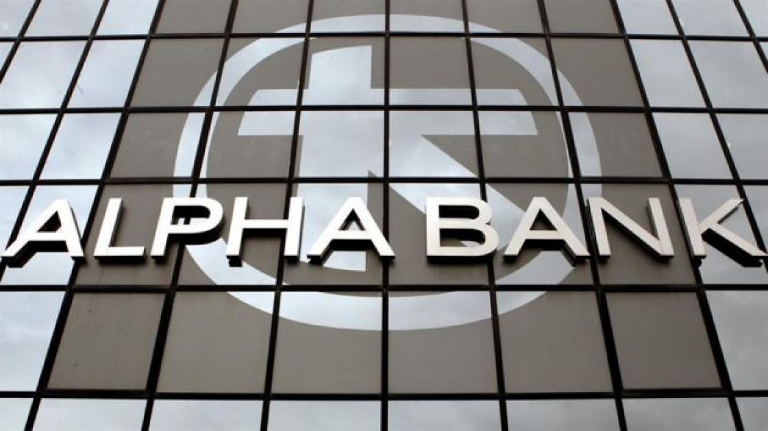 Alpha Bank: Alpha Υγεία για Όλους Premium σε συνεργασία με την AXA ...