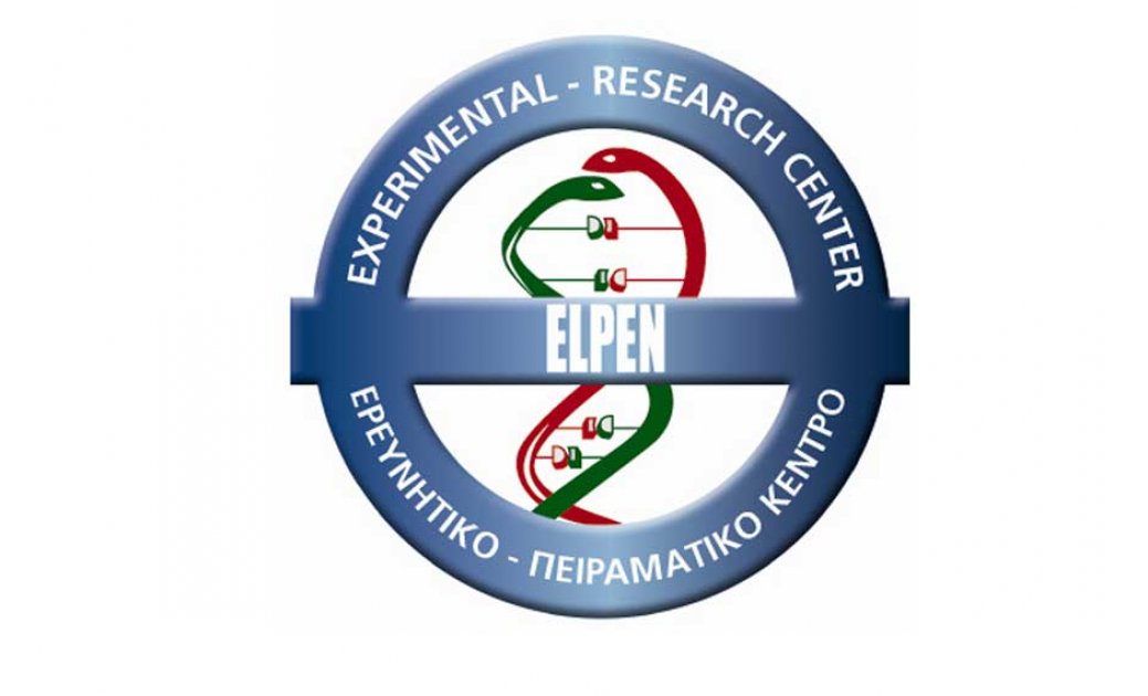 Το Ερευνητικό και Πειραματικό Κέντρο της ELPEN αναγνωρίζεται από τους ...
