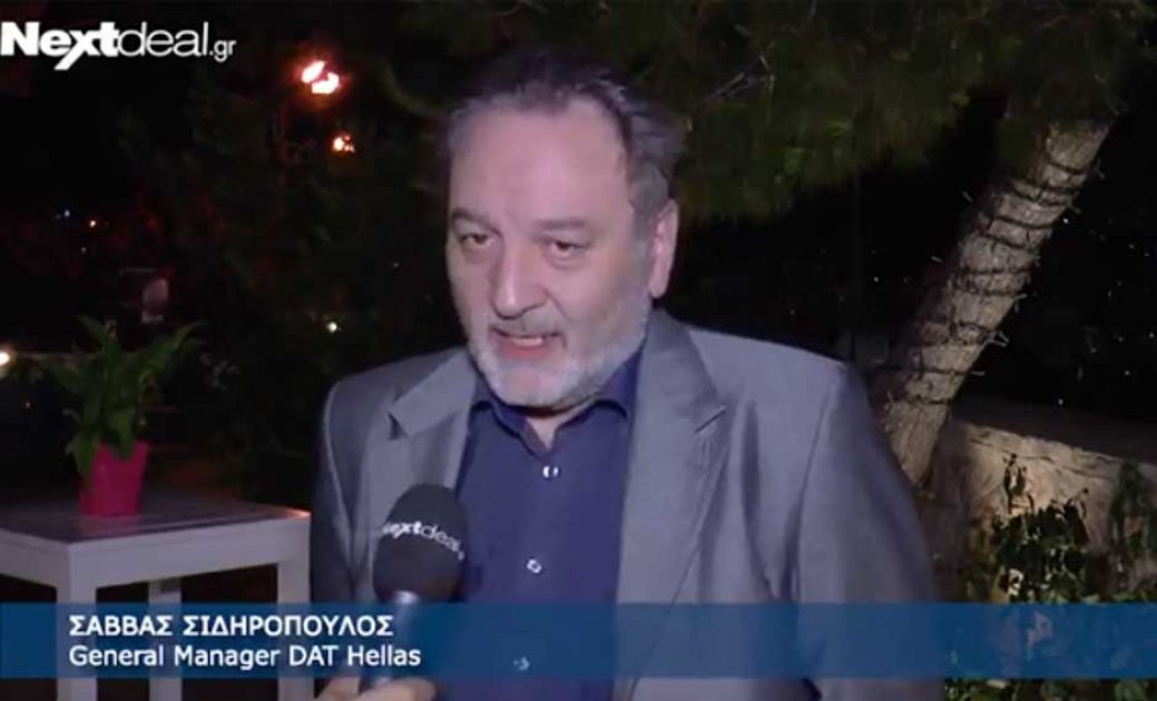 Την DAT Hellas, επιλέγει το 75% της ελληνικής ασφαλιστικής αγοράς (video) | Nextdeal