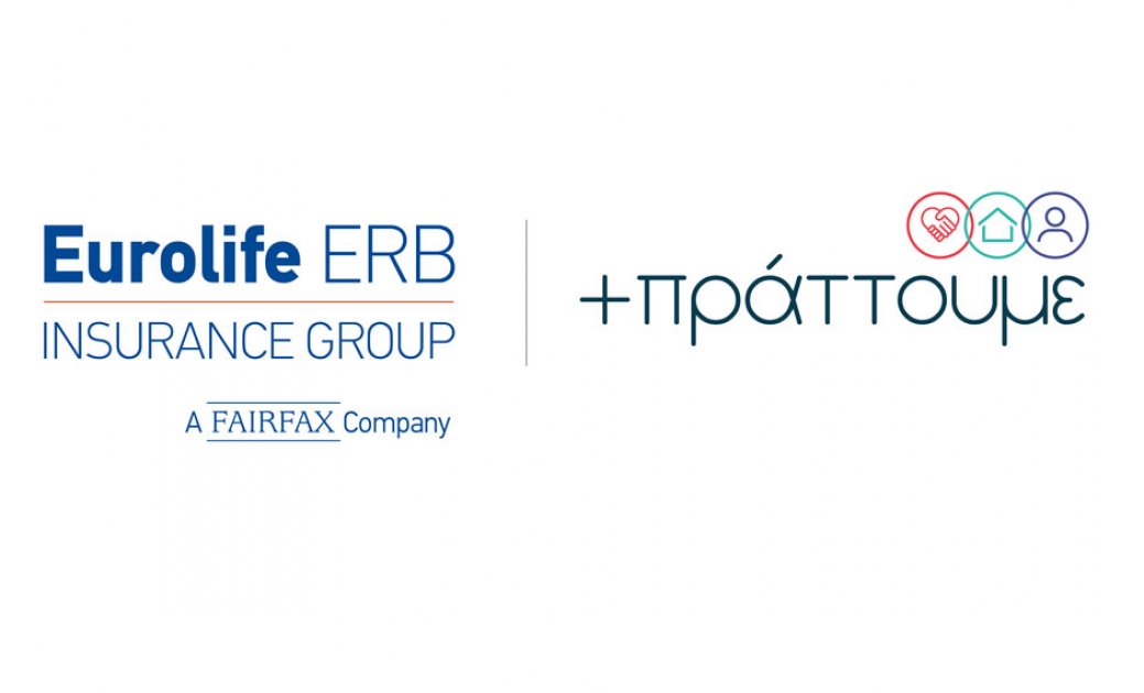 Η Eurolife ERB συνεργάζεται με την Εθνική Λυρική Σκηνή | Nextdeal