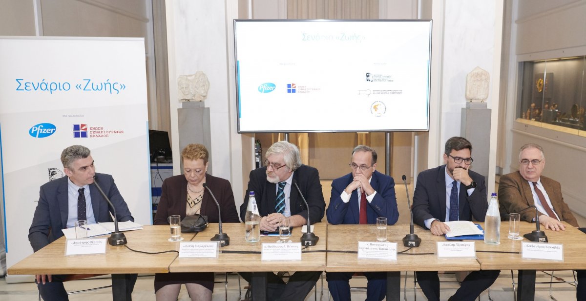 Πρωτοβουλία της Pfizer Hellas για συνεργασία στην αντιμετώπιση της ...