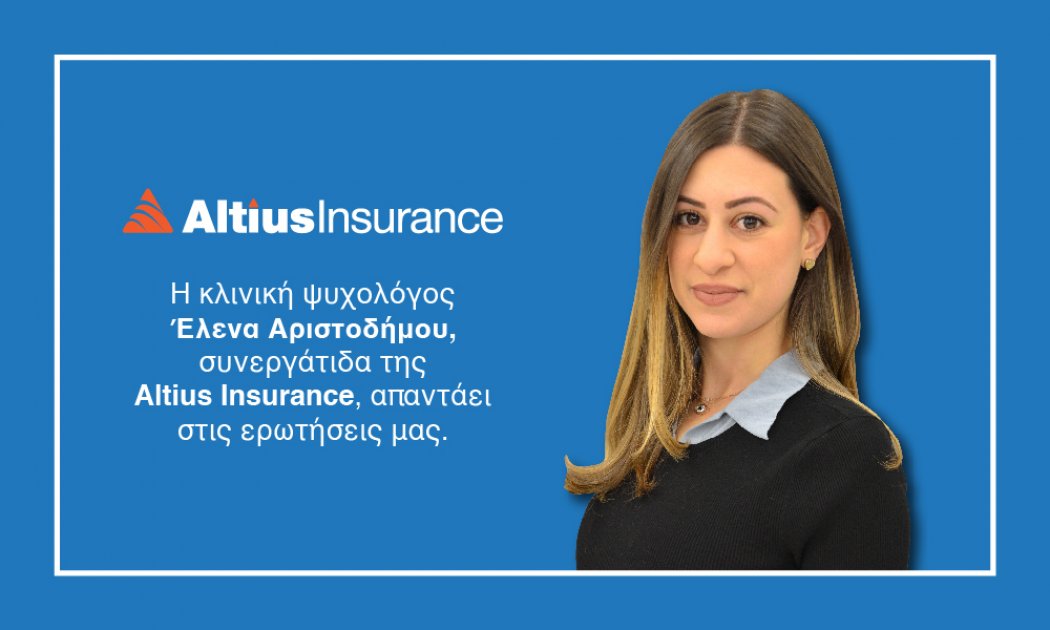 Η Altius Insurance και η κλινική ψυχολόγος Έλενα Αριστοδήμου δίνουν ...