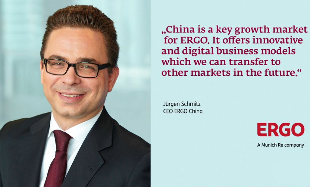 Η ανάπτυξη της ERGO στην Κίνα! | Nextdeal