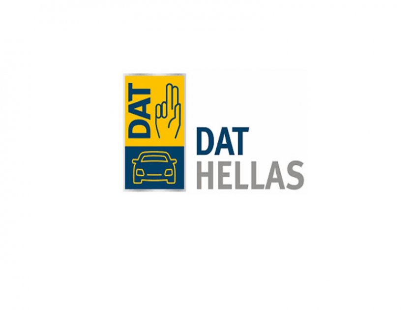 Μεγάλη συνεργασία της DAT Hellas με την ΙΝΤΕΡΣΑΛΟΝΙΚΑ Α.Ε.Γ.Α. | Nextdeal