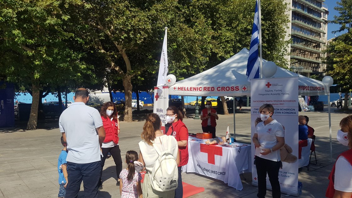 Ο Ελληνικός Ερυθρός Σταυρός τιμά την Παγκόσμια Ημέρα Πρώτων Βοηθειών ...