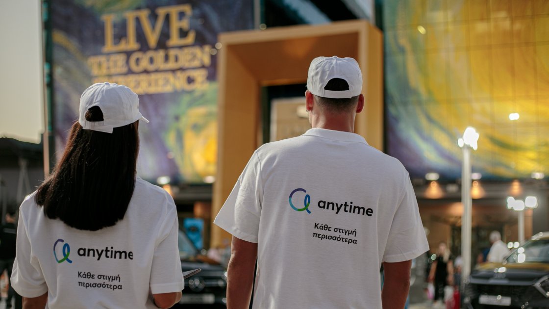 Η Anytime συμμετέχει ενεργά στη «Mobility 2022», τη μεγαλύτερη εκδήλωση για την ηλεκτροκίνηση ...