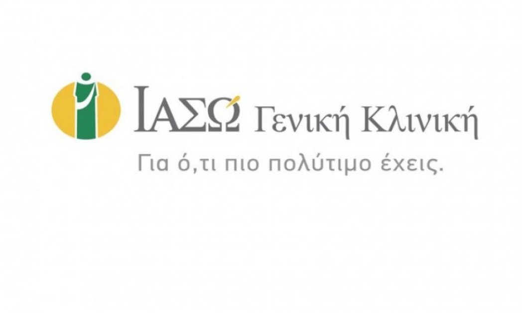 ΙΑΣΩ Γενική Κλινική: Διοργάνωση Ημερίδας με θέμα «Επιδημίες - Πανδημίες ...