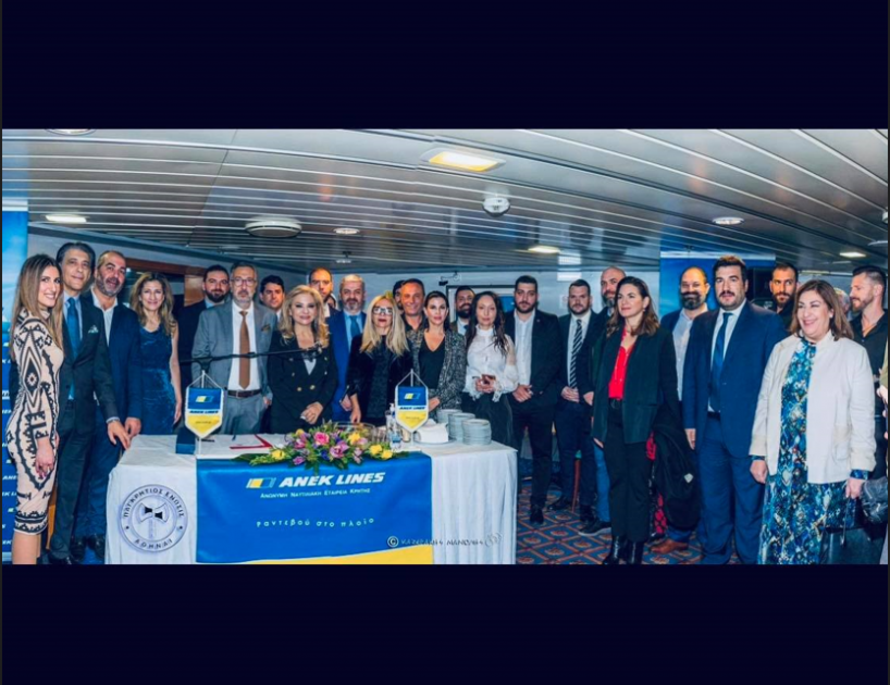 ΑΝΕΚ LINES : Ταξιδεύοντας υπεύθυνα, αισιόδοξα, φιλόξενα ... Κρητικά ...