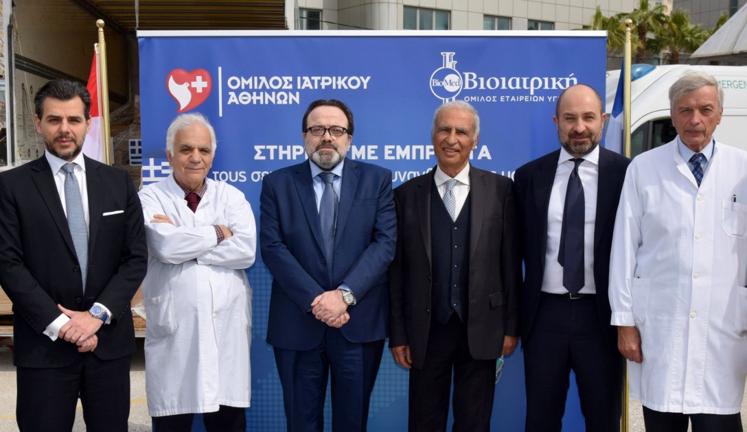 Βιοιατρική και Όμιλος Ιατρικού Αθηνών: Μαζί για τη σεισμόπληκτη Συρία ...