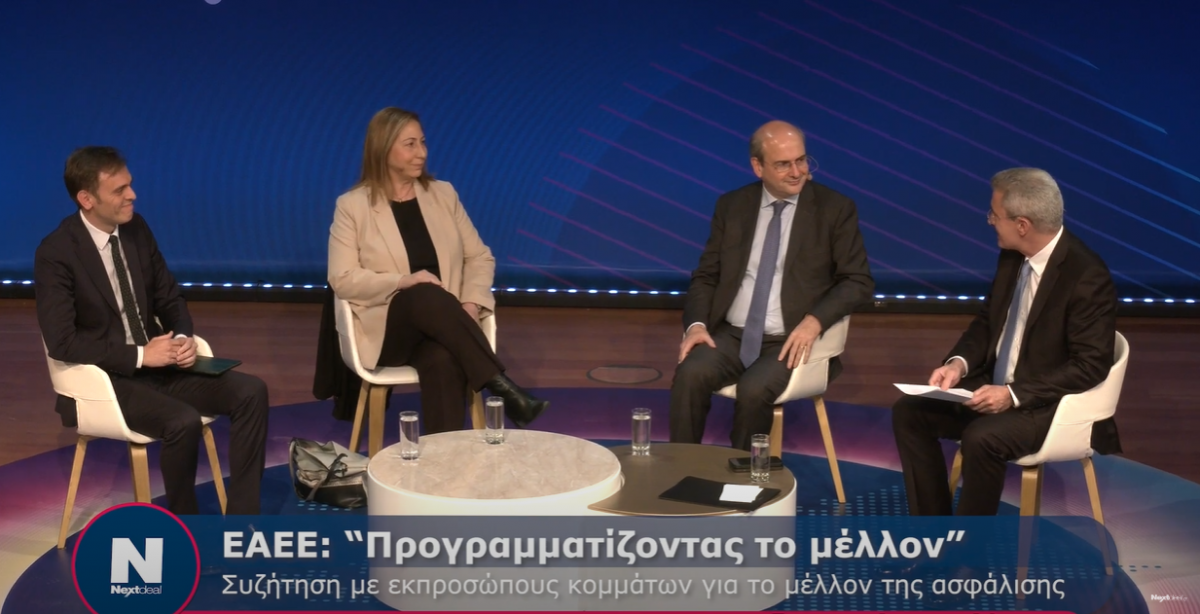 Τι είπαν οι εκπρόσωποι των κομμάτων για την ιδιωτική ασφάλιση! - Όλη η ...