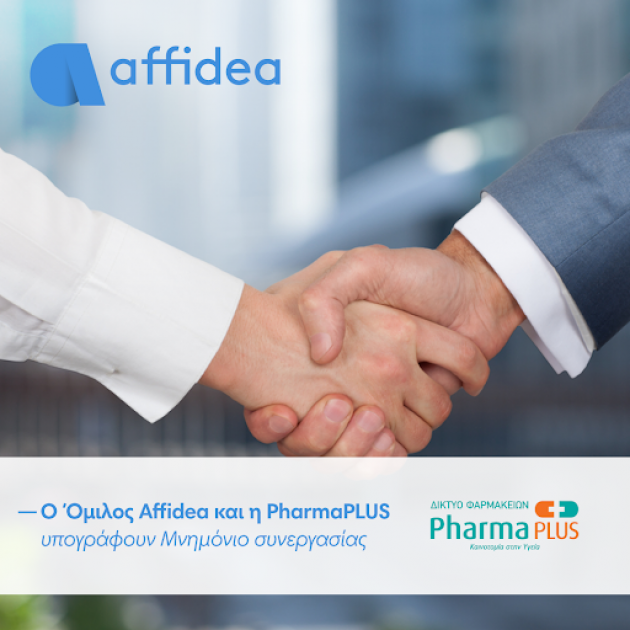 Στρατηγική συνεργασία του Ομίλου Affidea και της Pharma PLUS | Nextdeal