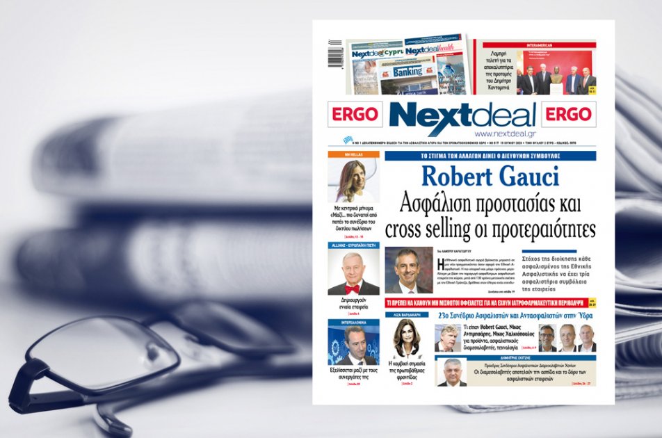 Τι «σχεδιάζει» ο Robert Gauci, για την Εθνική Ασφαλιστική στο NextDeal ...