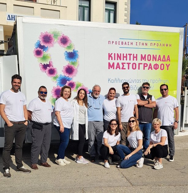 ΟΜΙΛΟΣ ΕΥΡΩΚΛΙΝΙΚΗΣ: ΔΩΡΕΑΝ Μαστογραφίες και Εξετάσεις Μαστού σε ...
