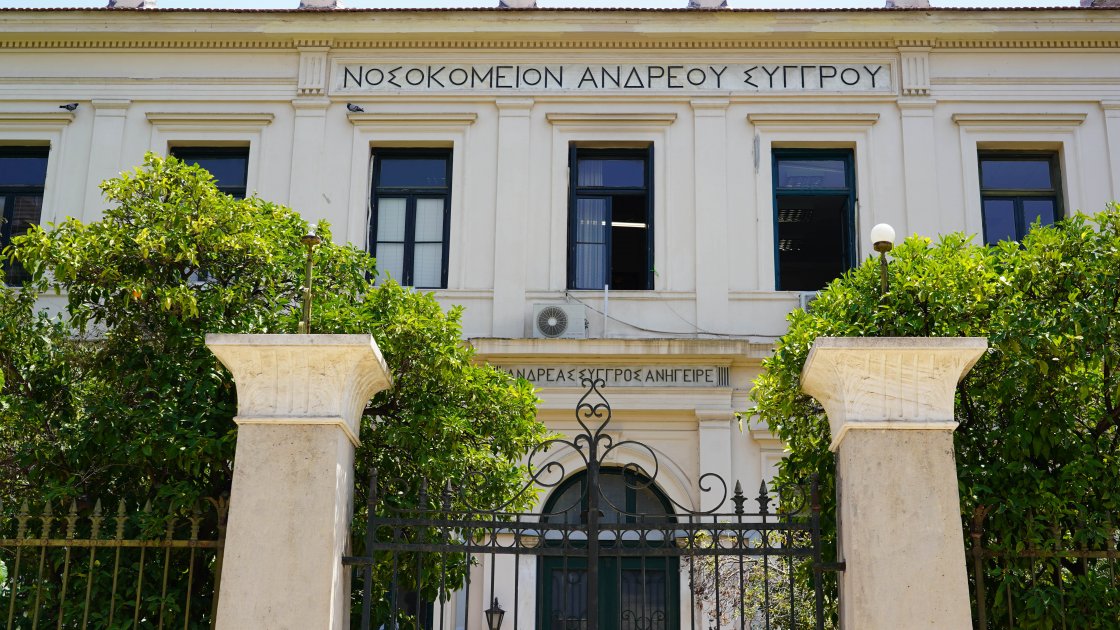 ΑΠΟΚΑΛΥΠΤΙΚΗ ΕΡΕΥΝΑ: Αυτή είναι σήμερα η κατάσταση των χειρουργείων στα ...