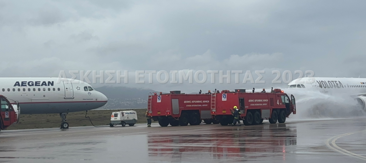 Διεθνής Αερολιμένας Αθηνων - Άσκηση ετοιμότητας ευρείας κλίμακας 2023 ...