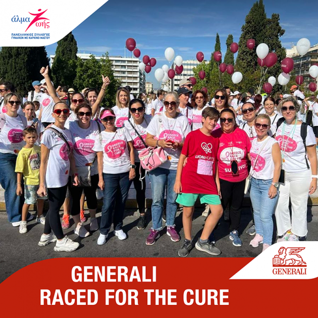 Οι Liοn Hearts της Generali στον ετήσιο αγώνα του Race for the Cure | Nextdeal