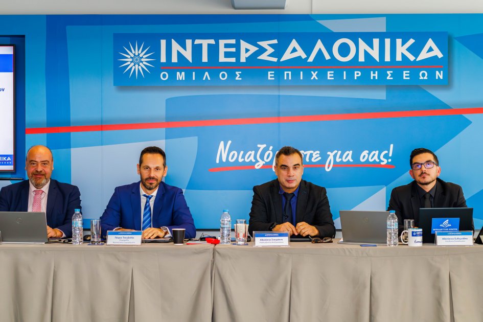 Όμιλος ΙΝΤΕΡΣΑΛΟΝΙΚΑ: Εστιάζοντας στην επαγγελματική ανάπτυξη των ...