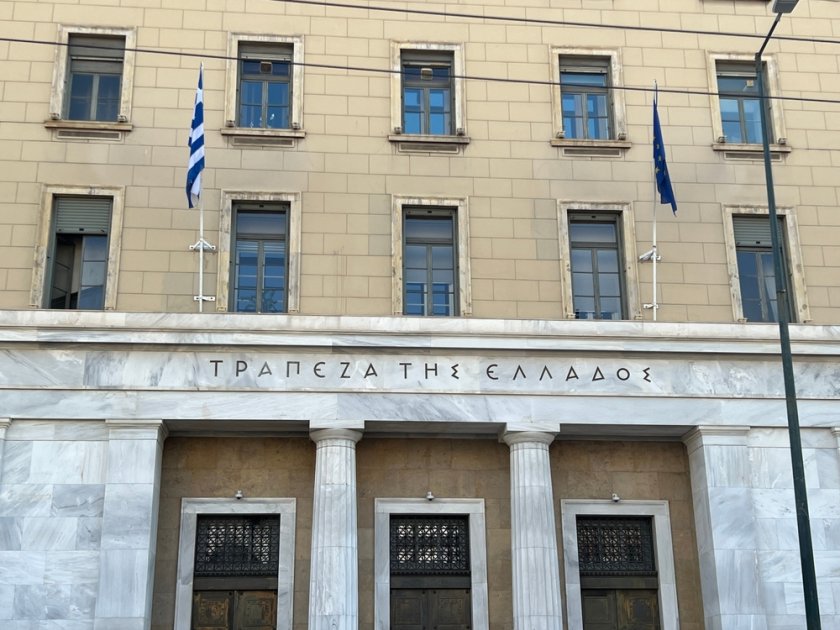 Άρση δέσμευσης ακινήτων της «ΓΕΝΙΚΗ ΠΙΣΤΗ ΑΝΩΝΥΜΗ ΕΛΛΗΝΙΚΗ ΕΤΑΙΡΕΙΑ ...