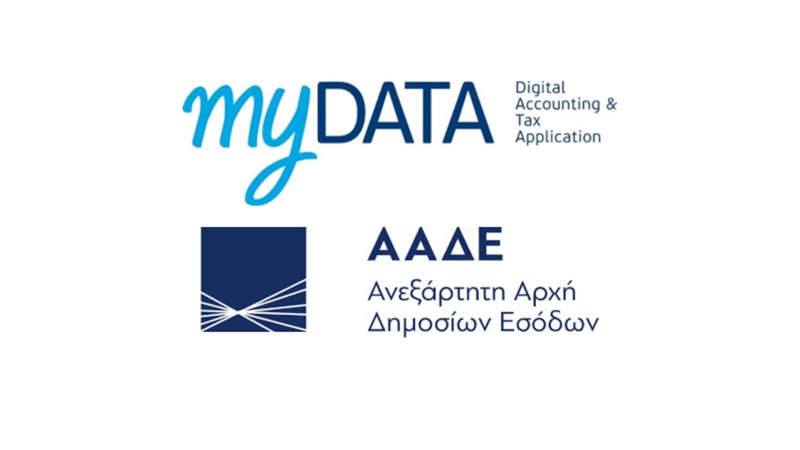 ΥΠΕΘΟ - ΑΑΔΕ: Ψηφιακά από τις 30/12 η διαδικασία αποδοχής πράξεων στο ...