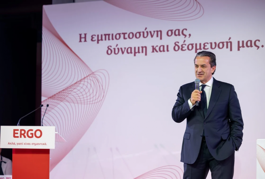 Με επιτυχία η ετήσια εκδήλωση της ERGO Ασφαλιστικής για τα Δίκτυα Ανεξάρτητων Συνεργατών και ...