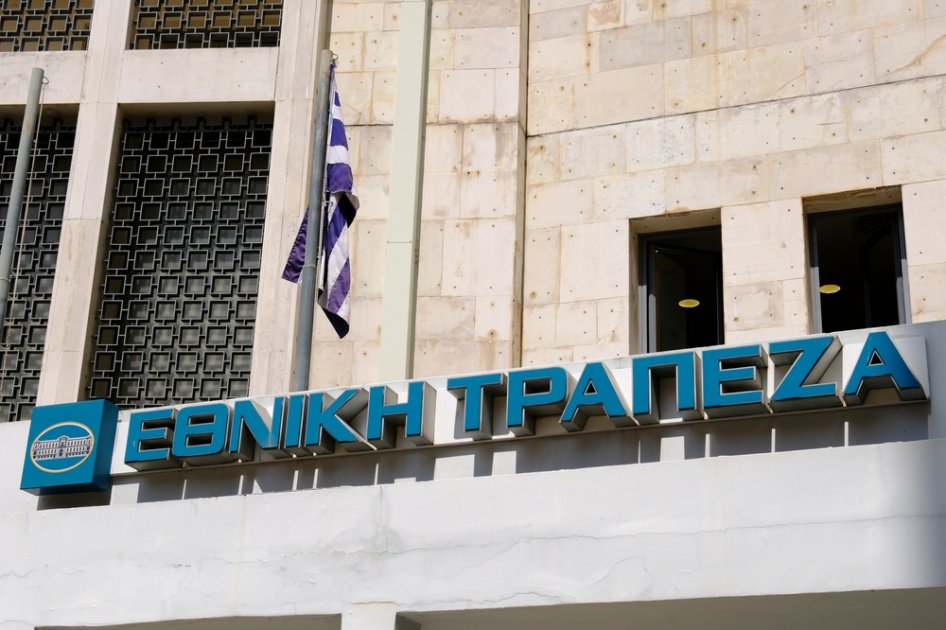 «Ψήνεται» deal Εθνικής με ασφαλιστική, η πτώση ρεκόρ της ανεργίας και ...