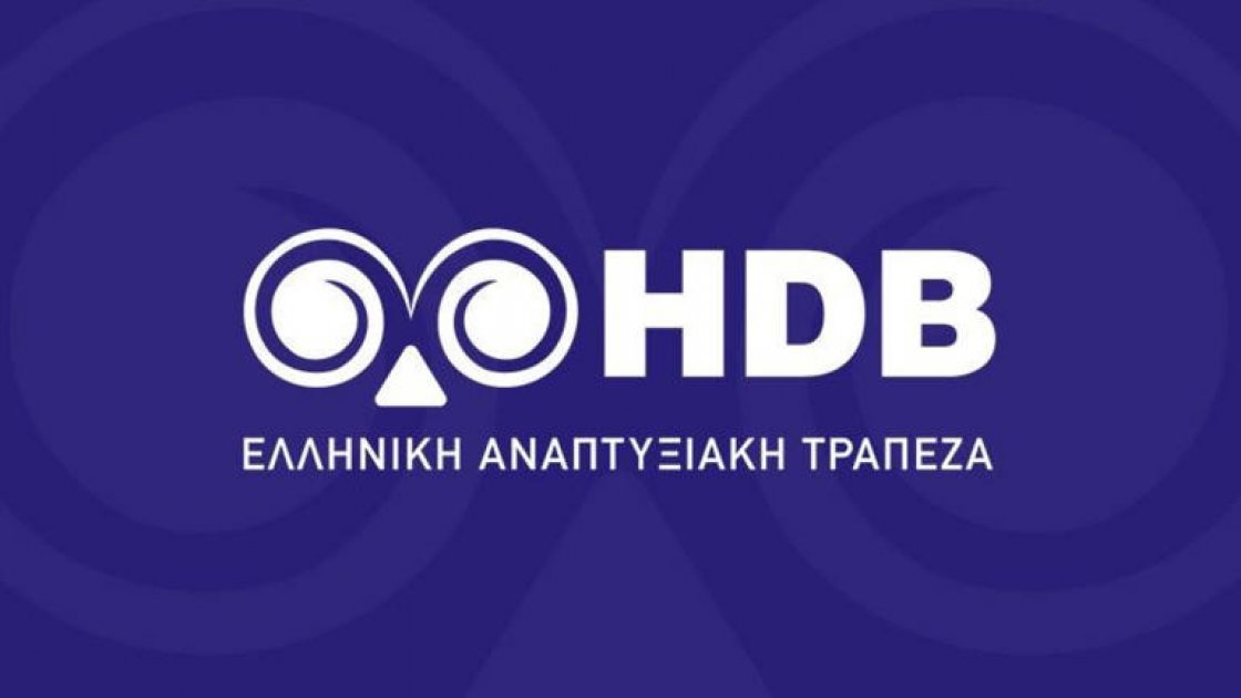 Νέο Διοικητικό Συμβούλιο στην Ελληνική Αναπτυξιακή Τράπεζα Επενδύσεων ...