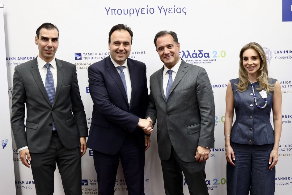 Γεωργιάδης: Τη Δευτέρα η έναρξη του Ψηφιακού Εργαλείου Αξιολόγησης της ...