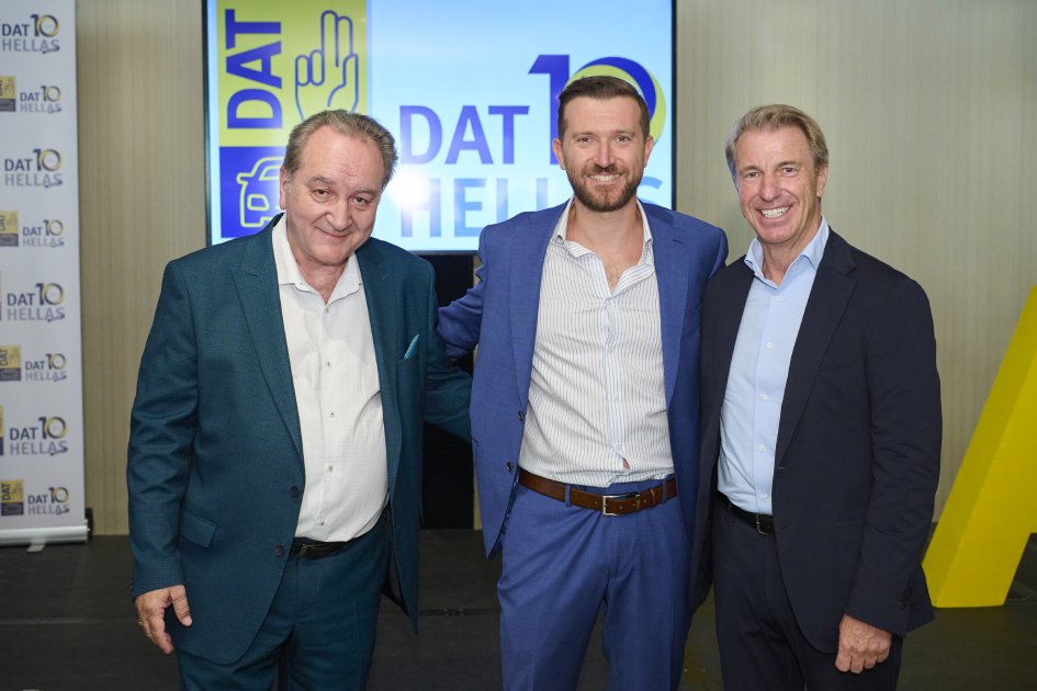 DAT Hellas: 10 χρόνια δυναμικής παρουσίας στην ελληνική αγορά | Nextdeal