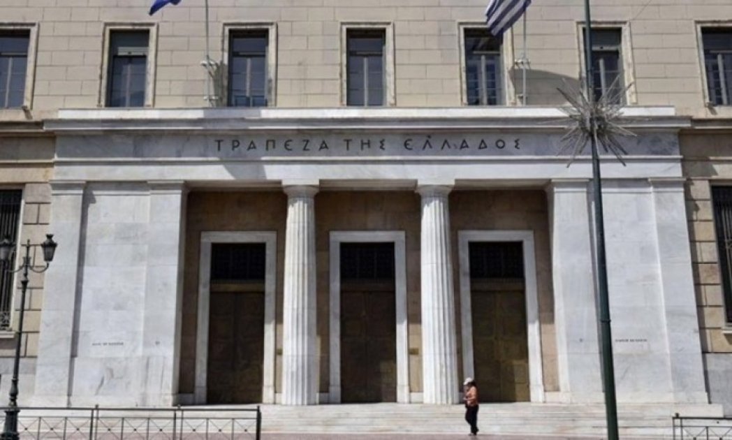 ΤτΕ: Μειώθηκαν τον Αυγουστο τα Τραπεζικά Επιτόκια Καταθέσεων και ...