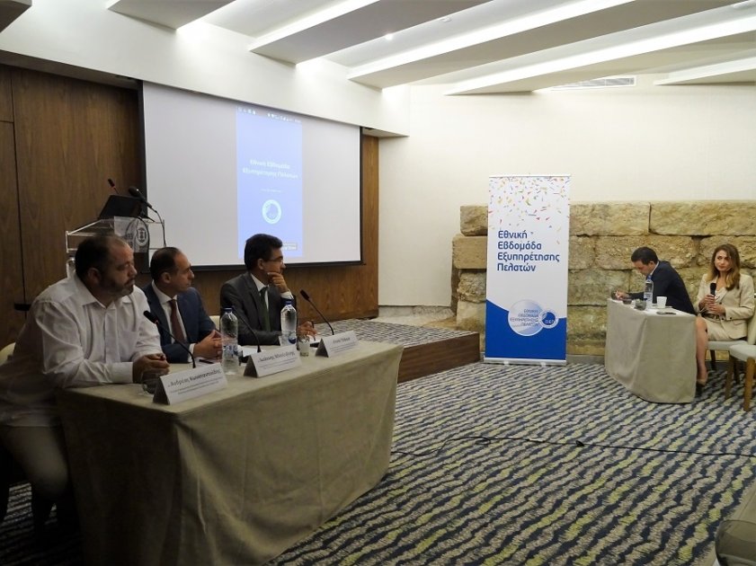 Εθνική Εβδομάδα Εξυπηρέτησης Πελατών από το Ελληνικό Ινστιτούτο ...