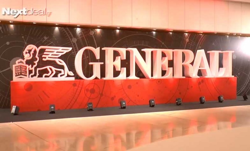 Η Generali Hellas υπογράφει το ψηφιακό μέλλον μαζί με τον ασφαλιστή! (video) | Nextdeal