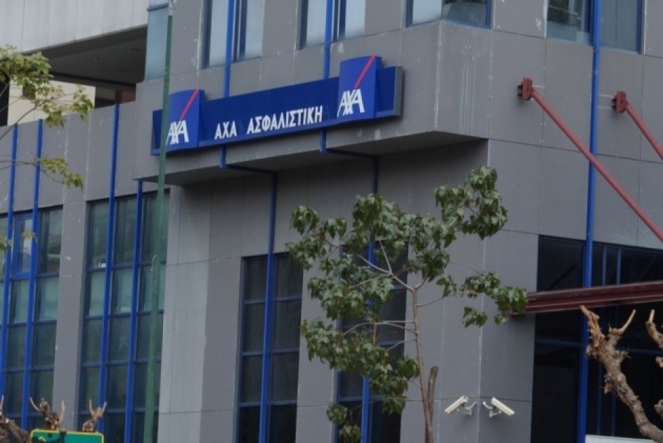 Η AXA γιορτάζει 10 χρόνια δυναμικής πορείας στην Ελλάδα! | Nextdeal