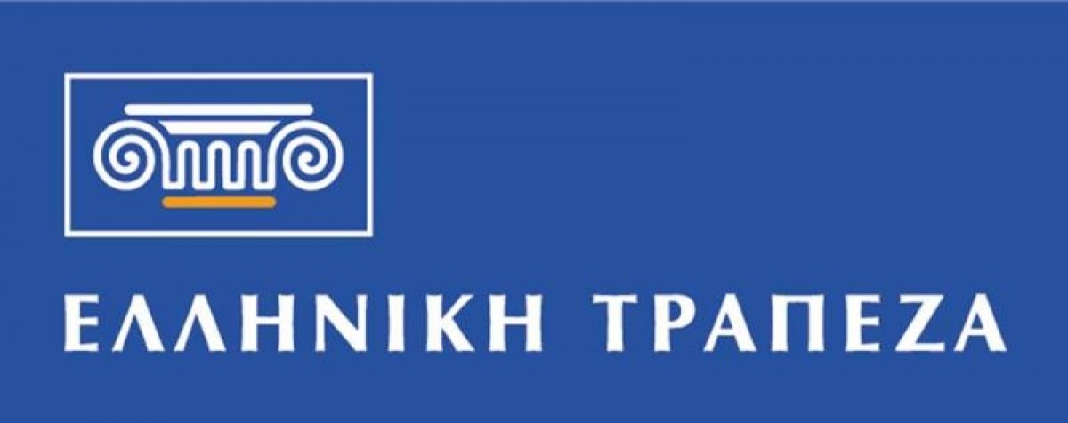 Ελληνική Τράπεζα: Απονομή εθνικής πιστοποίησης επιχειρηματικής ...