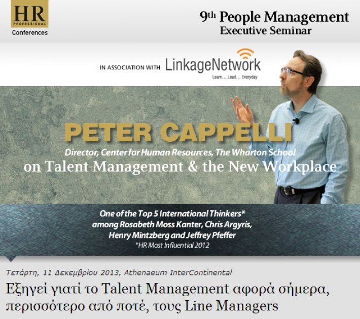 Boussias Communications: Ο Peter Cappelli στο Harvard Business Review ...