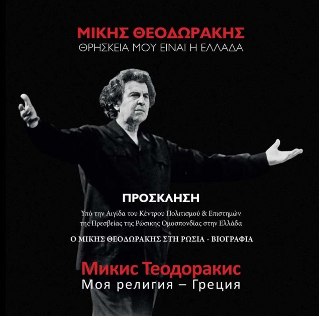 Σήμερα η εκδήλωση των Εκδόσεων Σπύρου και Εκδόσεων Μίλητος για το ...
