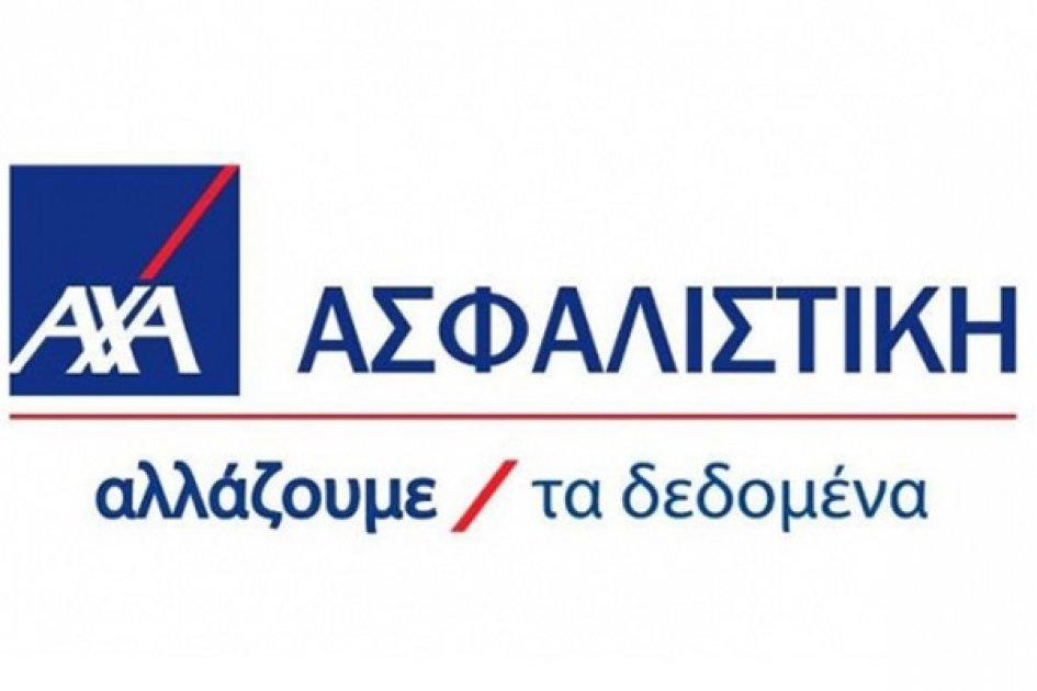 AXA Ασφαλιστική: Νέοι τρόποι πληρωμής των συμβολαίων | Nextdeal