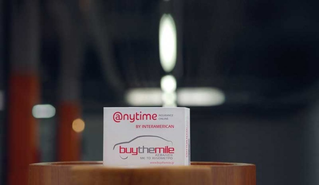 Anytime: Νέα, ευέλικτα προγράμματα ασφάλισης αυτοκινήτου “Buy the Mile” | Nextdeal
