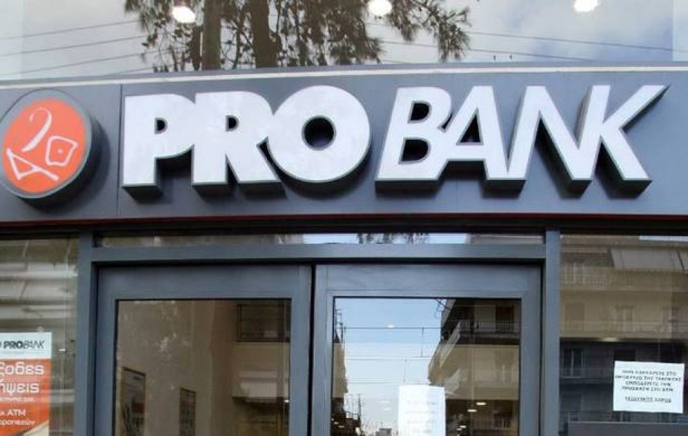 Διώξεις σε 70 άτομα για τα δάνεια της Pro Bank. Ποιοι είναι; | Nextdeal
