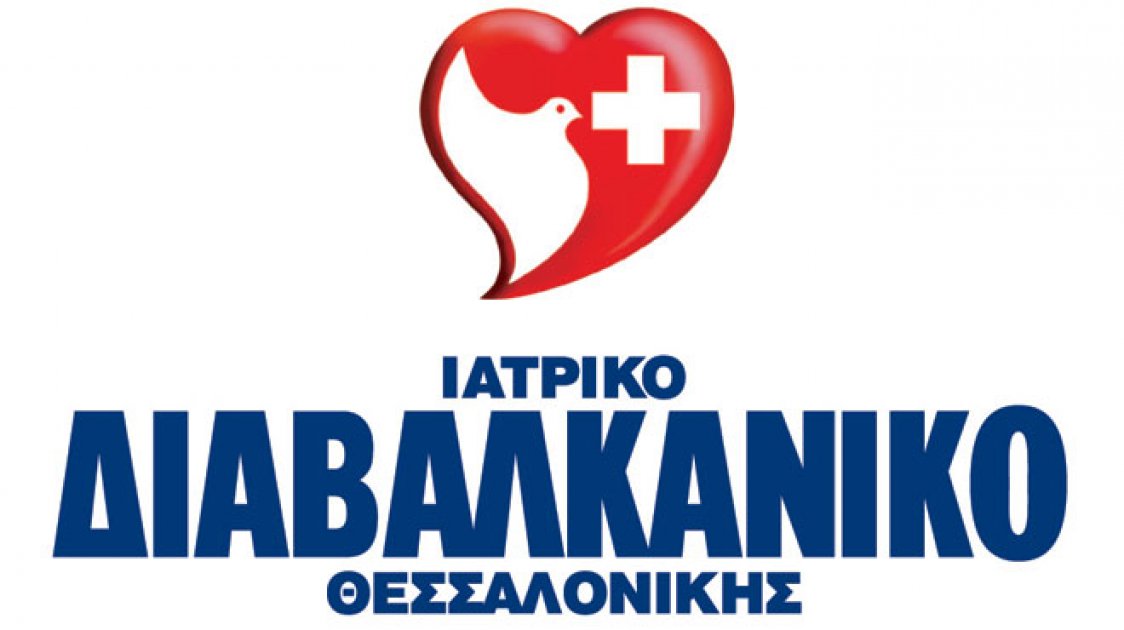Ιατρικό Διαβαλκανικό Θεσσαλονίκης | Nextdeal